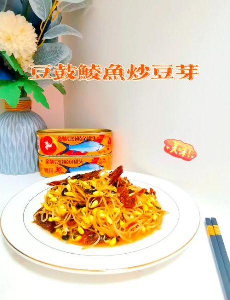 豆豉鲮鱼怎么做_豆豉鲮鱼罐头做法-第1张图片-山城妙识 豆豉鲮鱼怎么做_豆豉鲮鱼罐头做法-第1张图片-山城妙识