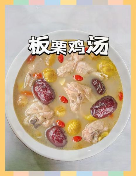 水煮板栗需要多少分钟_水煮板栗怎么煮才好吃-第2张图片-山城妙识