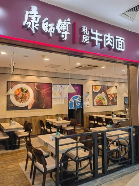 牛肉面加盟哪家好_牛肉面加盟品牌怎么选-第3张图片-山城妙识 牛肉面加盟哪家好_牛肉面加盟品牌怎么选-第3张图片-山城妙识