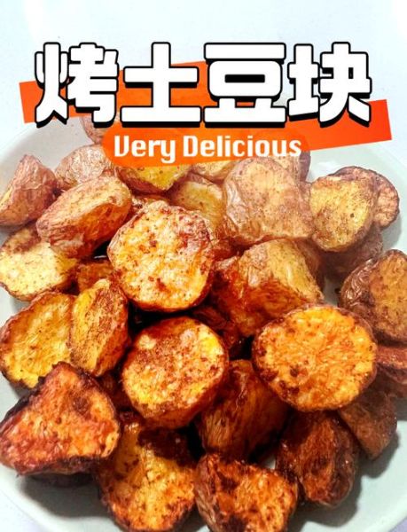 烤箱烤土豆片怎么做_烤箱烤土豆片温度时间-第3张图片-山城妙识 烤箱烤土豆片怎么做_烤箱烤土豆片温度时间-第3张图片-山城妙识