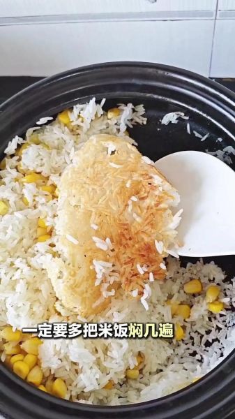 在家做煲仔饭用什么锅_煲仔饭锅巴怎么做-第1张图片-山城妙识