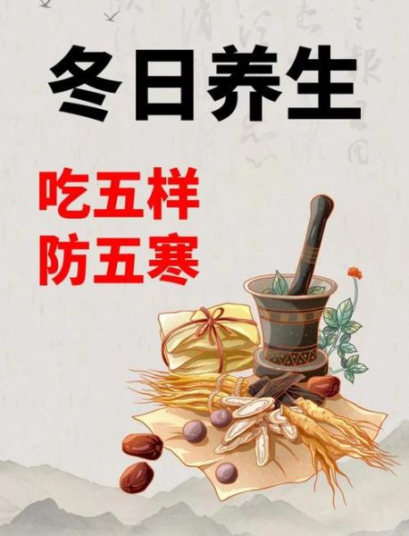 立冬吃什么食物有含义_立冬进补吃什么好-第1张图片-山城妙识 立冬吃什么食物有含义_立冬进补吃什么好-第1张图片-山城妙识