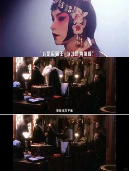 霸王别姬经典台词有哪些深意_如何理解程蝶衣的悲剧-第2张图片-山城妙识 霸王别姬经典台词有哪些深意_如何理解程蝶衣的悲剧-第2张图片-山城妙识