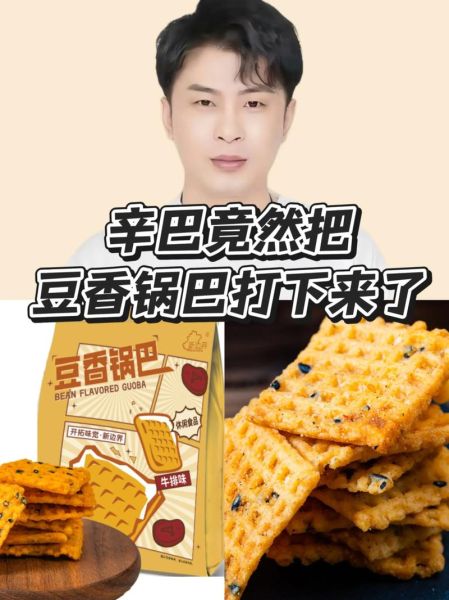 锅巴网官网app下载安装_锅巴网app靠谱吗-第1张图片-山城妙识