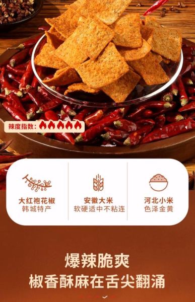 锅巴网官网app下载安装_锅巴网app靠谱吗-第3张图片-山城妙识