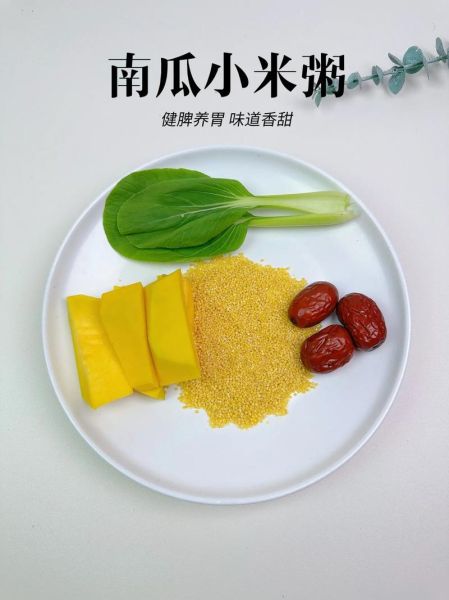婴儿小米粥怎么做_小米粥辅食几个月能吃-第3张图片-山城妙识 婴儿小米粥怎么做_小米粥辅食几个月能吃-第3张图片-山城妙识