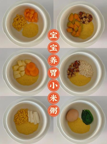 婴儿小米粥怎么做_小米粥辅食几个月能吃-第2张图片-山城妙识 婴儿小米粥怎么做_小米粥辅食几个月能吃-第2张图片-山城妙识