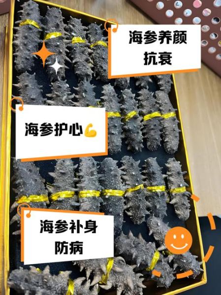 女人吃海参好吗_女人吃海参有哪些好处-第1张图片-山城妙识 女人吃海参好吗_女人吃海参有哪些好处-第1张图片-山城妙识