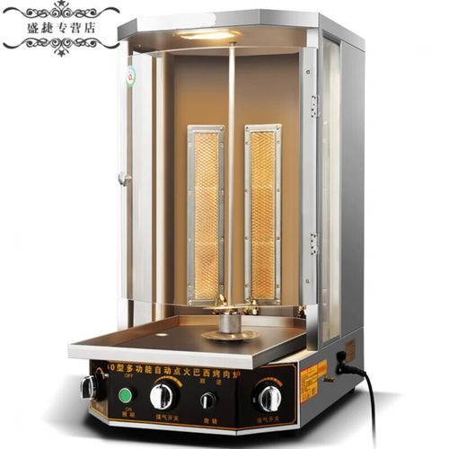 土耳其烤肉炉多少钱_商用旋转烤炉价格区间-第2张图片-山城妙识 土耳其烤肉炉多少钱_商用旋转烤炉价格区间-第2张图片-山城妙识