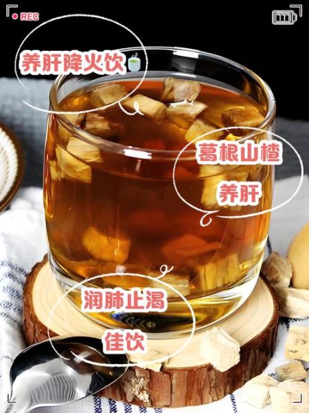 葛根泡水喝治什么病_葛根泡水有哪些功效-第3张图片-山城妙识