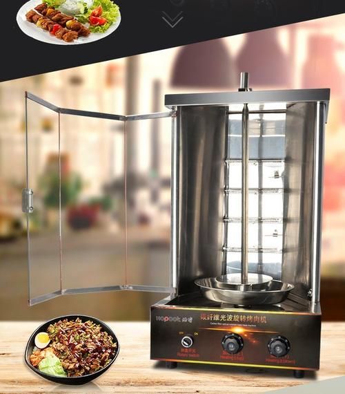 土耳其烤肉炉多少钱_商用旋转烤炉价格区间-第3张图片-山城妙识 土耳其烤肉炉多少钱_商用旋转烤炉价格区间-第3张图片-山城妙识