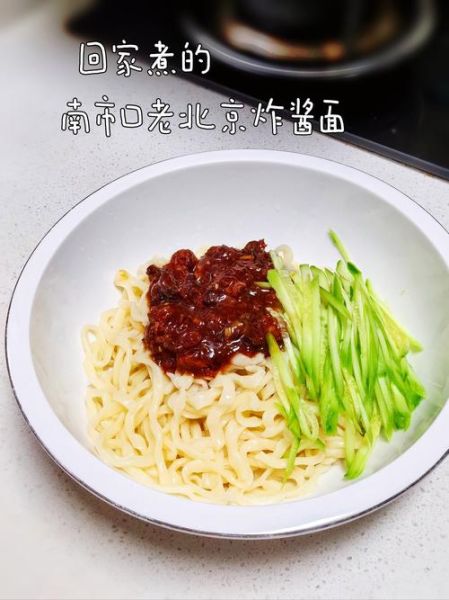 肉炸酱面的炸酱怎么做_炸酱面炸酱配方-第2张图片-山城妙识