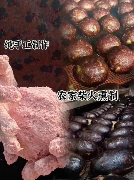 邵阳特产零食有哪些值得带_邵阳可带走零食推荐-第2张图片-山城妙识 邵阳特产零食有哪些值得带_邵阳可带走零食推荐-第2张图片-山城妙识