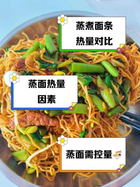 蒸面条需要蒸几分钟_蒸面条多久能熟-第1张图片-山城妙识 蒸面条需要蒸几分钟_蒸面条多久能熟-第1张图片-山城妙识