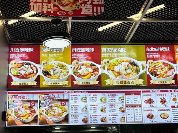 五谷鱼粉哪个品牌才是正宗_正宗五谷鱼粉品牌推荐-第3张图片-山城妙识