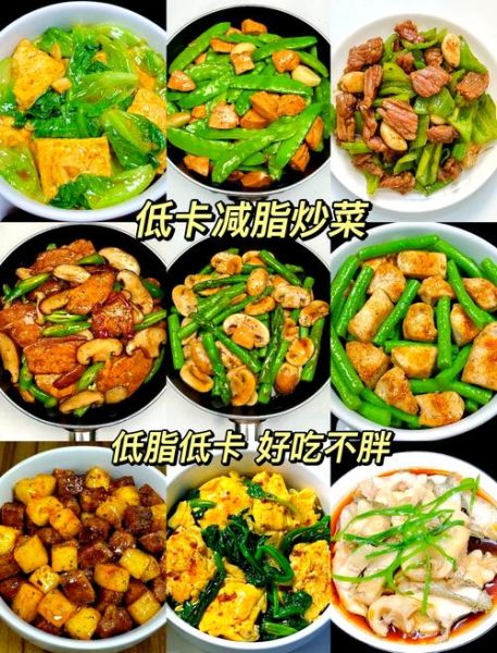 减肥期间吃什么好吃又低卡_低卡美食怎么做-第2张图片-山城妙识 减肥期间吃什么好吃又低卡_低卡美食怎么做-第2张图片-山城妙识