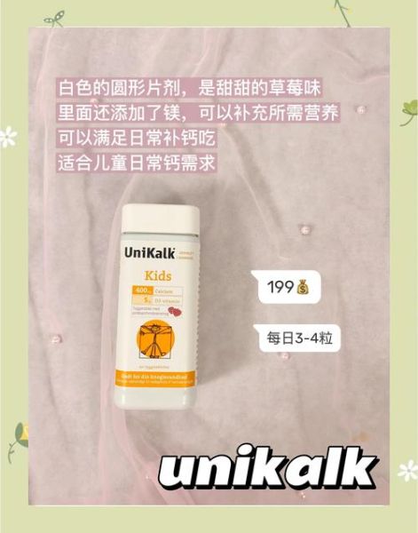 钙片可以长期吃吗_长期吃钙片有副作用吗-第1张图片-山城妙识 钙片可以长期吃吗_长期吃钙片有副作用吗-第1张图片-山城妙识