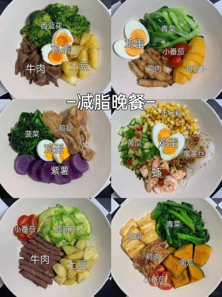 减肥期间吃什么好吃又低卡_低卡美食怎么做-第1张图片-山城妙识 减肥期间吃什么好吃又低卡_低卡美食怎么做-第1张图片-山城妙识