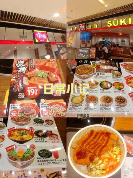 日式快餐品牌有哪些_如何挑选正宗日式快餐-第2张图片-山城妙识 日式快餐品牌有哪些_如何挑选正宗日式快餐-第2张图片-山城妙识