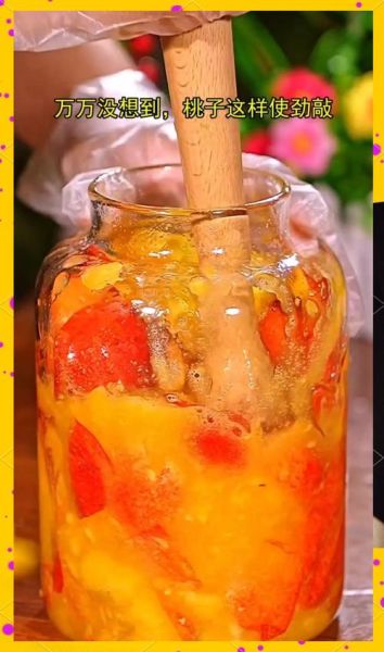 桃子酒怎么做_桃子酒家庭酿制方法-第3张图片-山城妙识 桃子酒怎么做_桃子酒家庭酿制方法-第3张图片-山城妙识