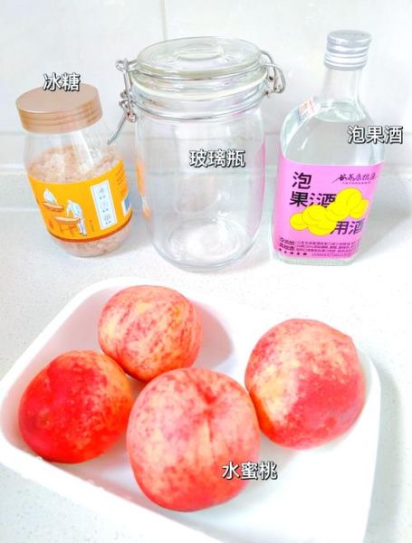桃子酒怎么做_桃子酒家庭酿制方法-第1张图片-山城妙识 桃子酒怎么做_桃子酒家庭酿制方法-第1张图片-山城妙识