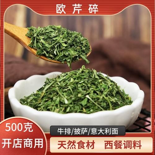 欧芹碎调料做什么菜_欧芹碎怎么用最好吃-第2张图片-山城妙识