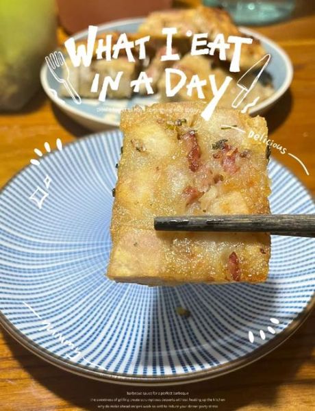 芋头糕最简单的做法_新手零失败步骤-第1张图片-山城妙识