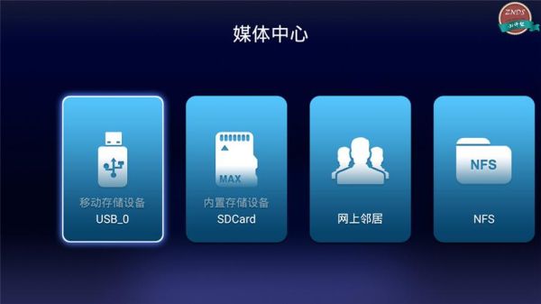 芒果视频下载一天可以看25次吗_如何突破次数限制-第2张图片-山城妙识