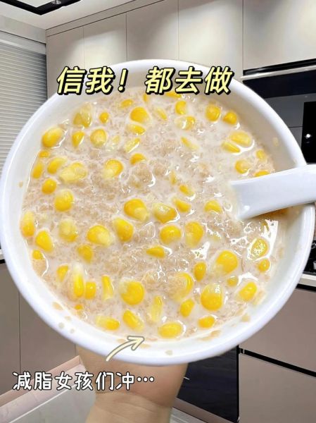 熬玉米粥的做法_玉米粥怎么熬才粘稠-第3张图片-山城妙识