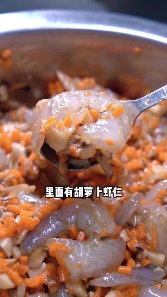 虾仁饺子馅怎么做_香菇胡萝卜虾仁饺子馅的做法大全-第2张图片-山城妙识 虾仁饺子馅怎么做_香菇胡萝卜虾仁饺子馅的做法大全-第2张图片-山城妙识