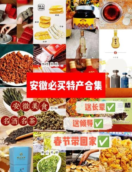 合肥特色礼品有哪些_合肥伴手礼推荐-第1张图片-山城妙识