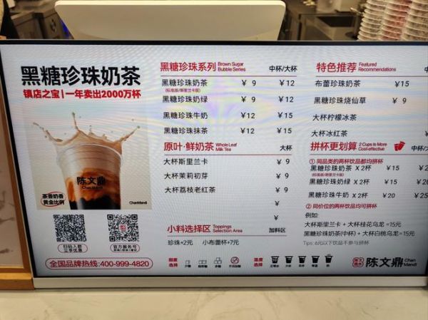 2020饮料销量排行榜前十名_哪些品牌最畅销-第2张图片-山城妙识