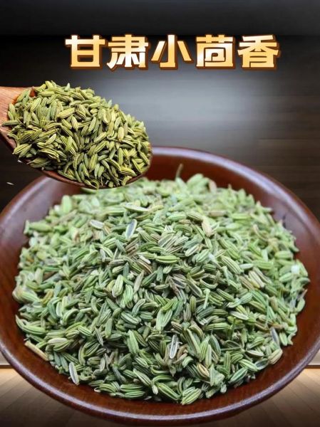 小茴香调料的作用_小茴香在卤水中的功效-第2张图片-山城妙识