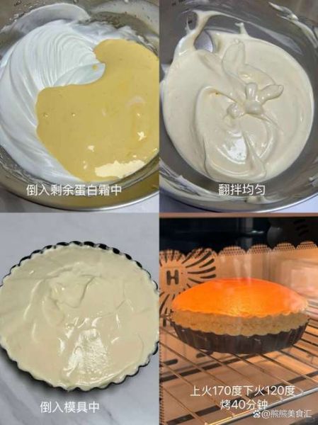 牛奶蛋糕怎么做_牛奶蛋糕为什么塌陷-第3张图片-山城妙识