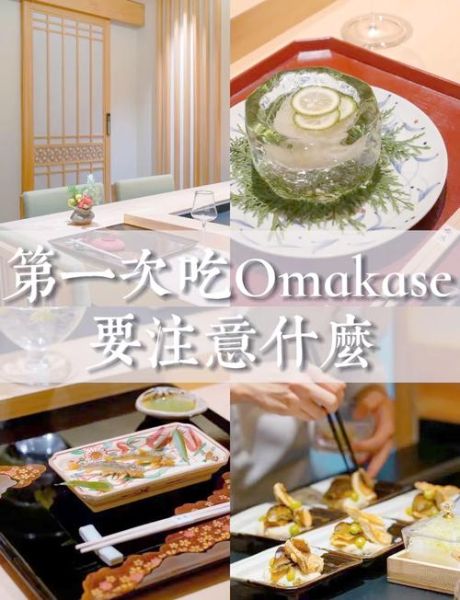 日料怎么吃_日料礼仪和吃法顺序-第2张图片-山城妙识