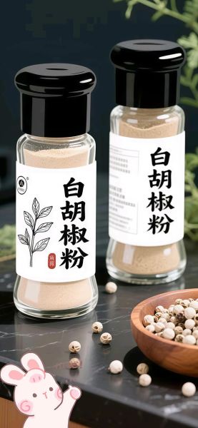 胡椒粉的功效与作用_胡椒粉的禁忌人群-第2张图片-山城妙识 胡椒粉的功效与作用_胡椒粉的禁忌人群-第2张图片-山城妙识