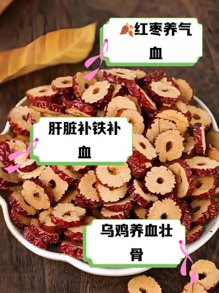 女人气血虚怎么调理_气血虚吃什么补最快-第3张图片-山城妙识