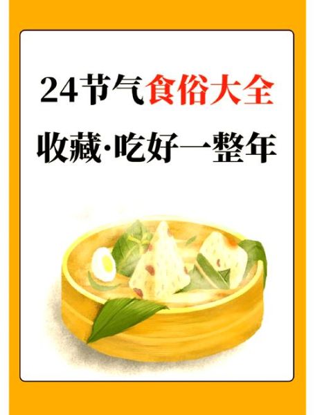 夏至吃什么水果_夏至吃什么蔬菜-第1张图片-山城妙识 夏至吃什么水果_夏至吃什么蔬菜-第1张图片-山城妙识