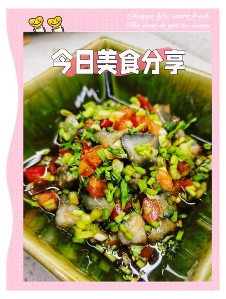 凉拌海参怎么做_海参焯水几分钟最佳-第1张图片-山城妙识 凉拌海参怎么做_海参焯水几分钟最佳-第1张图片-山城妙识