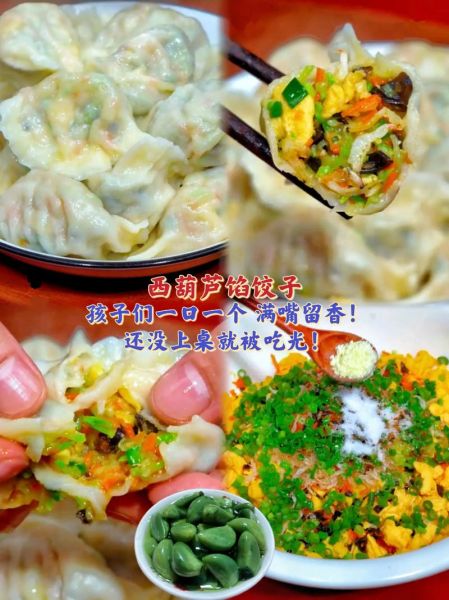 角瓜馅饺子怎么做_角瓜馅饺子做法大全-第1张图片-山城妙识 角瓜馅饺子怎么做_角瓜馅饺子做法大全-第1张图片-山城妙识