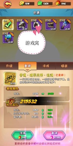 榴莲app免费下载汅api未满入内破解_是否安全可用-第1张图片-山城妙识
