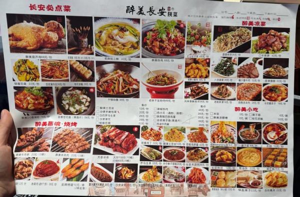 酒店菜谱有哪些特色菜_如何挑选招牌菜-第2张图片-山城妙识