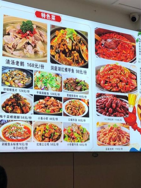 酒店菜谱有哪些特色菜_如何挑选招牌菜-第1张图片-山城妙识