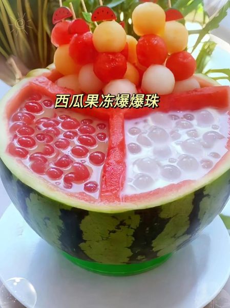 西瓜果冻怎么做_西瓜果冻做法步骤-第3张图片-山城妙识