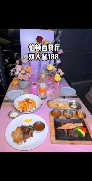 情侣西餐怎么吃_两人约会餐厅怎么选-第2张图片-山城妙识