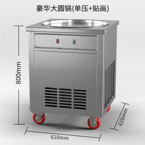 冰粥机多少钱一台_冰粥机商用哪款好-第2张图片-山城妙识