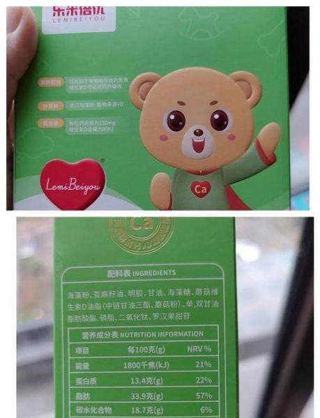 柠檬酸钙和乳钙哪个好_柠檬酸钙和乳钙的区别-第3张图片-山城妙识