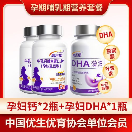 柠檬酸钙和乳钙哪个好_柠檬酸钙和乳钙的区别-第2张图片-山城妙识