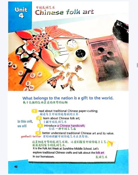 how_to_translate_chinese_recipes_into_english-第1张图片-山城妙识 how_to_translate_chinese_recipes_into_english-第1张图片-山城妙识