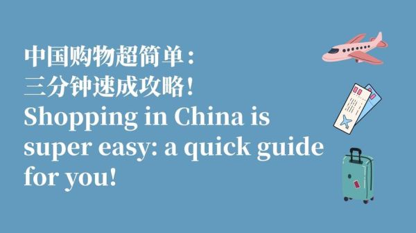 how_to_translate_chinese_recipes_into_english-第2张图片-山城妙识 how_to_translate_chinese_recipes_into_english-第2张图片-山城妙识